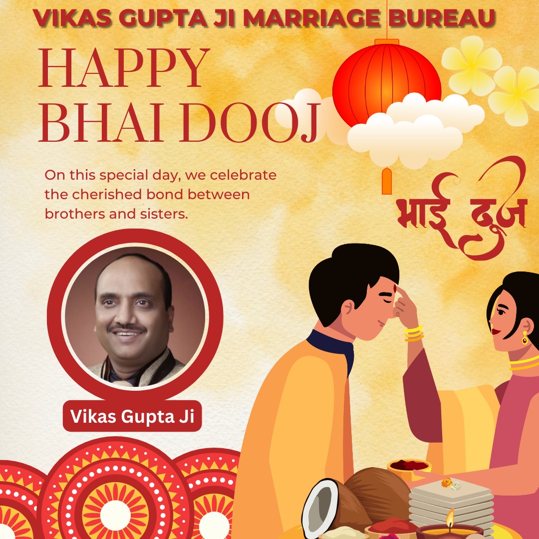 Bhai Dooj 2023: A Celebration of Sibling Bond with Vikas Gupta Ji Marriage Bureau – Vikas Gupta ...